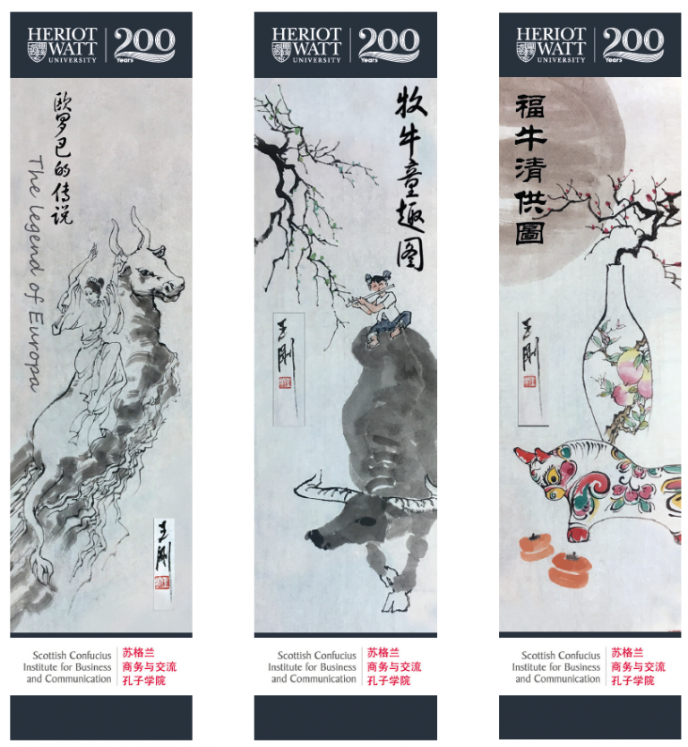 Traditional Chinese Bookmarks – Scottish Confucius Institute for ...